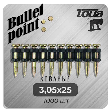 Усиленные дюбель-гвозди по бетону металлу Toua CN EG Bullet Point 3 ...