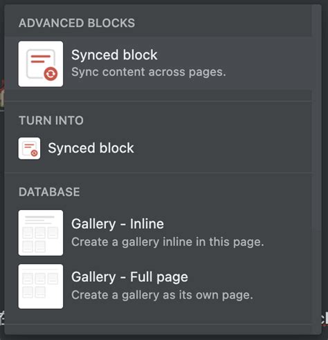 Notion Synced Block，大大節省編輯的時間 老布下班後