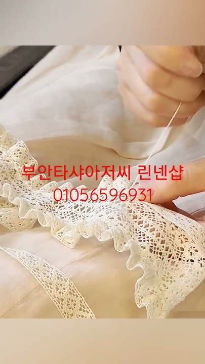 하객룩 상견례복 전문 린넨샵 부안타샤아저씨의 꽃 정원 빈티지 린넨옷가게 이야기 린넨원피스 린넨블라우스 린넨스커트 제작문의 이너원피스 속바지 전문 린넨원피스 하객룩