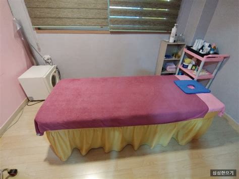 [강서구마사지 강서구체형교정] 청명체형교정마사지에서 전신 마사지 받고 온 후기 네이버 블로그