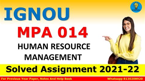 MPA 014 HUMAN RESOURCE MANAGEMENT Solved Assignment 2021 22 My Exam Solution