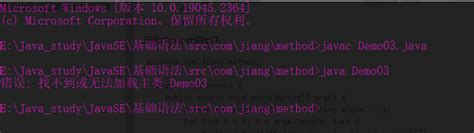 控制台运行java java控制台 csdn博客