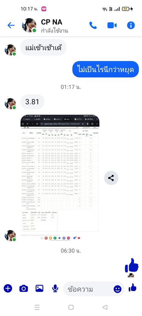 ป๋าคิด ก็ถือว่าใช้ได้เกรดร ร ปทคของเธอพ่อต้องสู้ต่อและลูกก็เหมือนกันต้องทำความฝันของตัวเองเป็น