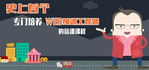 专注Web前端开发工程师教程与PHP编程设计 爱思资源网