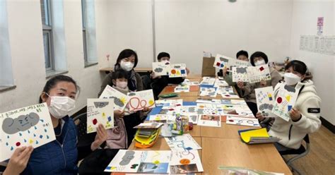 ‘그림책으로 이중언어 마음 열기 영덕군가족센터 이중언어 부모코칭 교육 실시