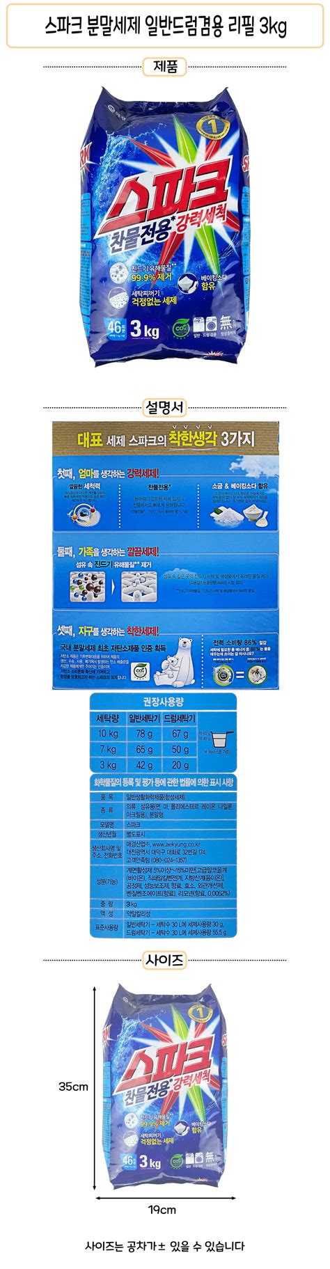 본 제품을 구매하시면 원활한 배송을 위해 꼭 필요한 고객님의 개인정보를 성함 주소 전화번호 등 택배사 및 제 3업체에서 이용하는 것에 동의하시는 것으로 간주됩니다