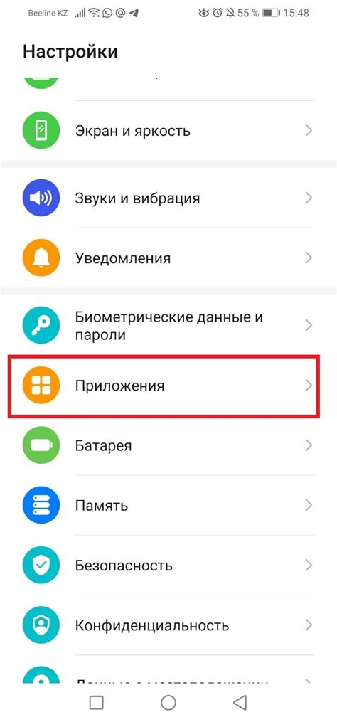 Выбираем приложения