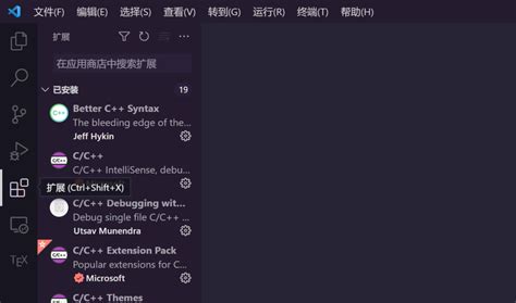VSCode 配置Latex环境 保姆级教程 哔哩哔哩