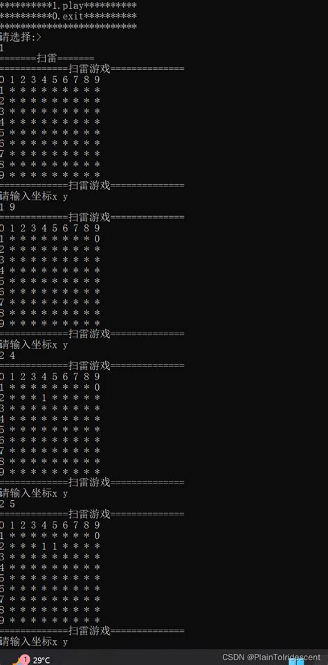 【c语言】扫雷游戏的实现模块化编程——内附源码 Csdn博客 【c语言】扫雷游戏的实现模块化编程——内附源码 Csdn博客