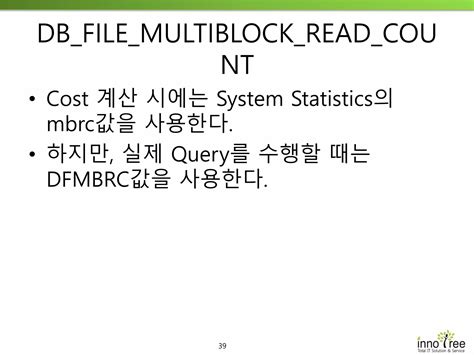 sql performance and udf ppt