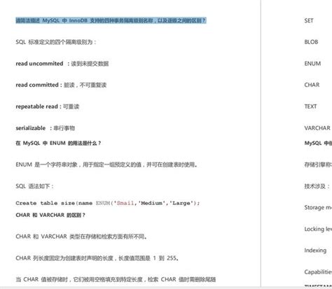 阿里天貓3面：jvm redis mysql 資料庫 hash算法 秒殺（java崗） 每日頭條