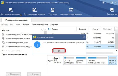 Как преобразовать динамический диск в базовый без потери данных