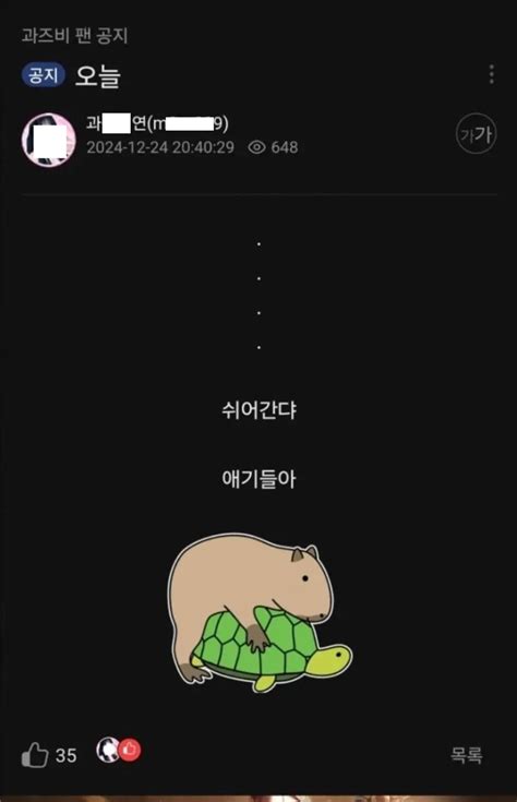 휴방하는 여캠 유머게시판 슈퍼맨tv 고화질 해외 스포츠 중계 Epl Nba Mlb 라이브