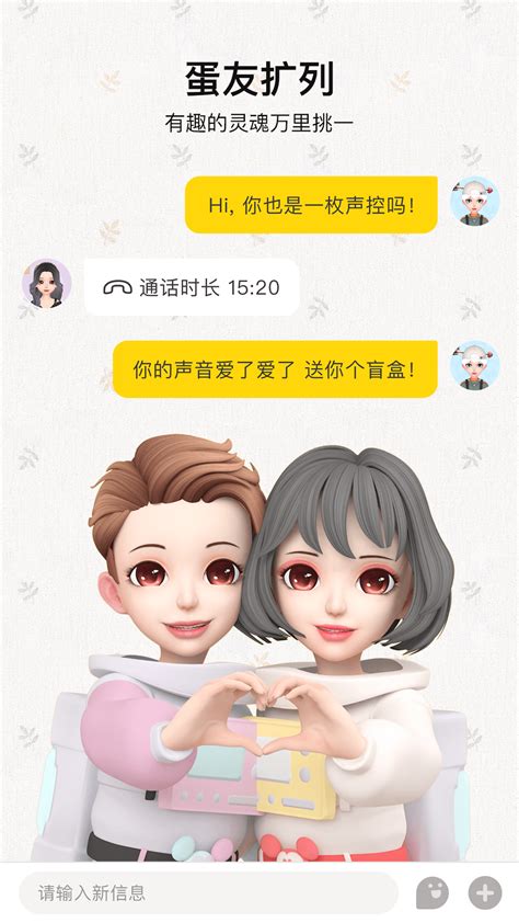 视频聊天app软件排行榜前十名视频聊天app软件哪个好用对比