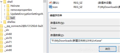 鼠标右键快捷方式小技巧 源码巴士
