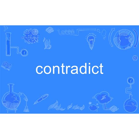 Contradict（英文单词） 百度百科