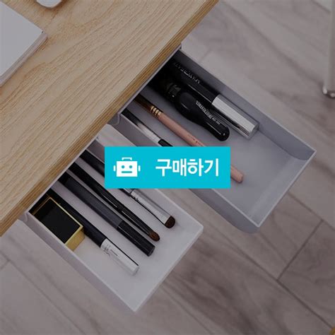 사무용 접착식 간이 책상 밑 틈새 수납 정리함 서랍 책상 테이블 아래 붙이는 서랍 5800원 댕유마켓님의 스토어 디비디비