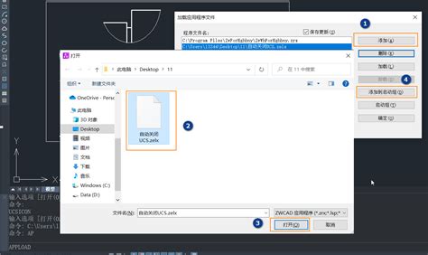如何打开图纸自动关闭ucs显示 Technical Knowledge Base Cn Confluence
