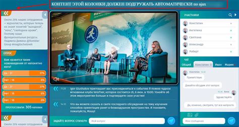 wordpress Как автоматически подгружать в сайдбар сайта новые опросы