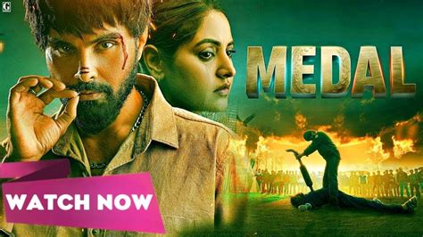 Medal Full Movie Jayy Randhawa Baani Sandhu Latest Punjabi