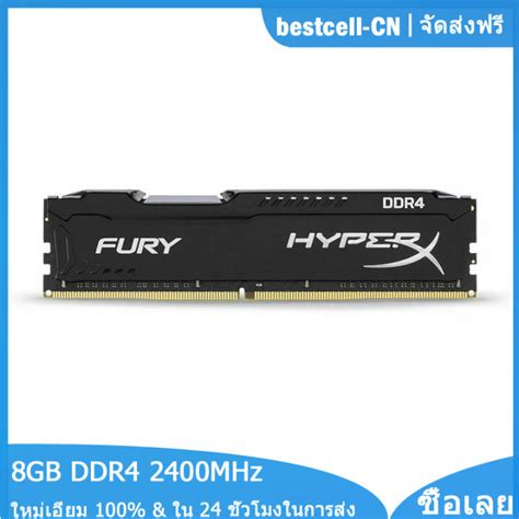 Ddr4 Ram 8gb 2400mhz 1 2v หน่วยความจำเกม Hyperx Fury หน่วยความจำ Pc4 19200 288pin Dimm Ram Ddr4