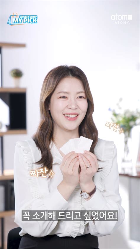 애터미 주 Atomy Official 🧡12월 12일 목 11시 애터미 매거진 Vol 33 12 1 2월호 출시 🧡 속리산 유스타운 애터미 속리산 포레스트로