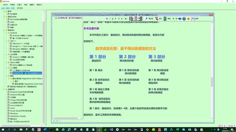 C实现 C的 Binaryreader与 Binarywriter，并创建一种新的文件格式。 Csdn博客