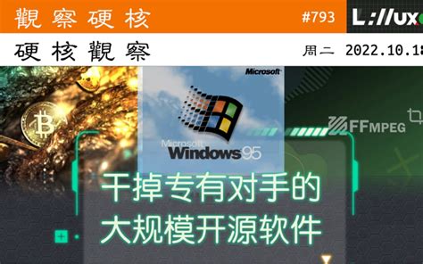 Ffmpeg