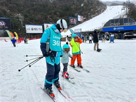 곤지암 어린이 스키강습 Sj스키스쿨 네이버 블로그