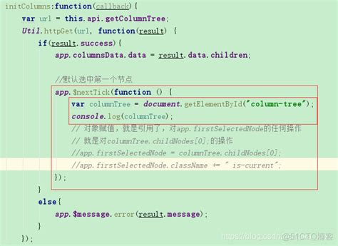 Elementui Tree 单选 Element Tree默认选中第一个mob6454cc7c268c的技术博客51cto博客