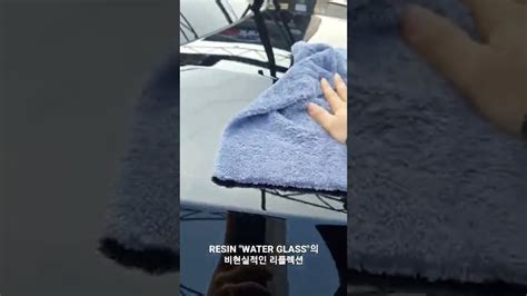 실리콘레진으로 만든 워터글래스 유리막코팅제입니다 유성과 수성이 동시에 존재하며 평균 마이크론 15~25 상승 어마어마한
