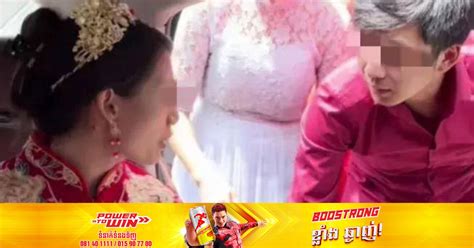 កូនកំលោះម្នាក់ដើរចេញពីរោងការទាំងកំហឹង ក្រោយកូនក្រមុំស្រាប់តែសុំថ្លៃបណ្ណាការជិត