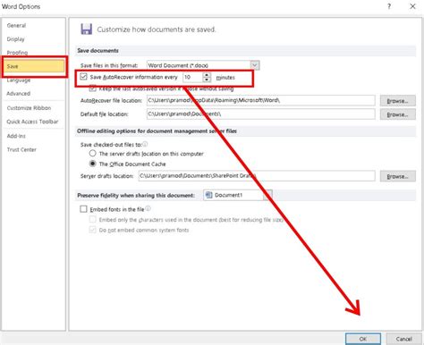 FILE AUTO SAVE कस कर Ms Word क अदर File Auto Save In Word Basic computer HIndi