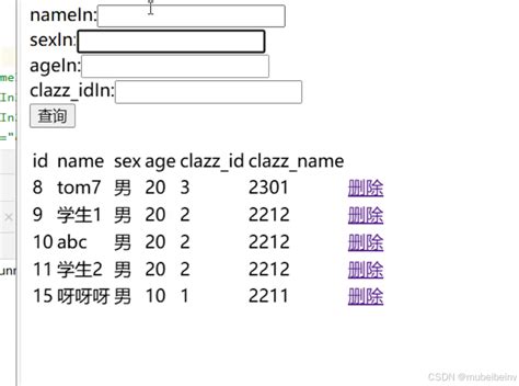 多条件查询 sql多条件查询 CSDN博客