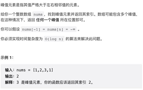 Codetop 企业题库刷题笔记 烈烈风中、的博客 Codetop 企业题库刷题笔记 烈烈风中、的博客