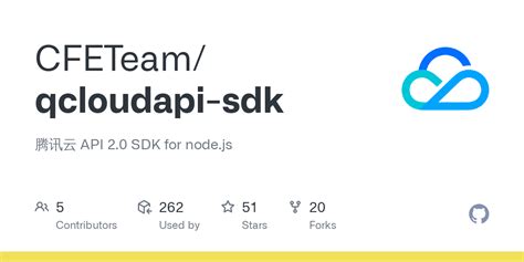 GitHub CFETeam qcloudapi sdk 腾讯云 API SDK for node js