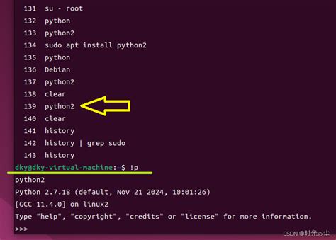 linux命令进阶·快捷键ctrl c d r a e l ← →、如何进行软件安装、systemct命令的使用 命令行安装快捷键ctrl加
