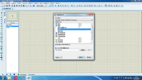 Proteus使用详解 Csdn博客 Proteus使用详解 Csdn博客