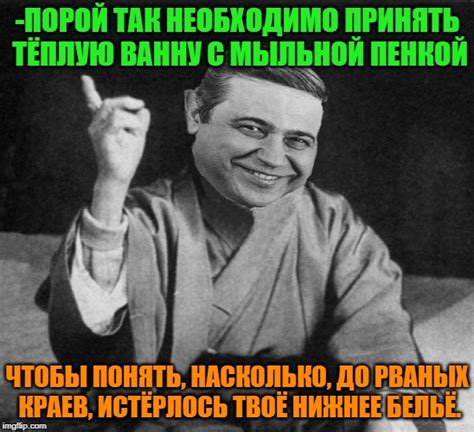 Wrecked Underwear Imgflip