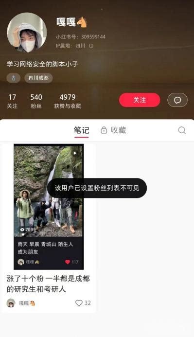 苕皮哥最后能拿到2700吗？今日关键字：苕皮哥 知乎