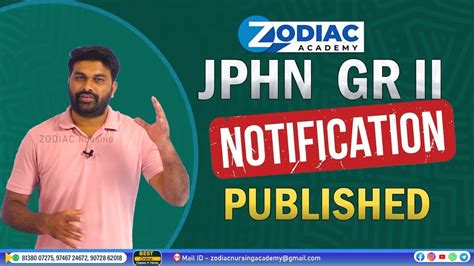 Jphn Gr Ii Notification Published Youtube