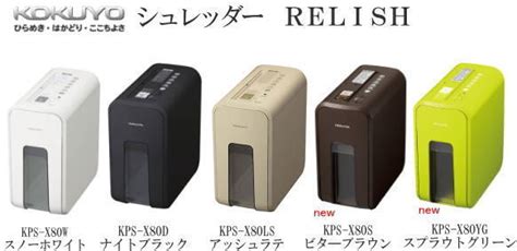 Ms シュレッダーのmsって何？ リアルetの英語学習