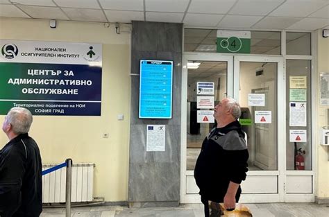 Персонален НОИ от 24 часа Не може да се пенсионирате година по рано при условията на втора