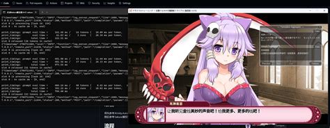 基于sakura大语言模型本地汉化rpgmakerunity游戏 赤红幻想 基于sakura大语言模型本地汉化rpgmakerunity游戏 赤红幻想
