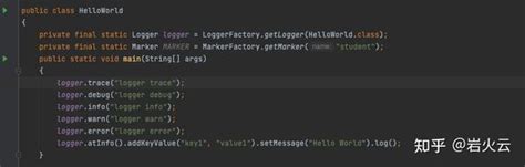 Slf4j的使用及配置 知乎