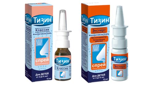 Капли от заложенности носа для детей - эффективное и лучшее средство ...