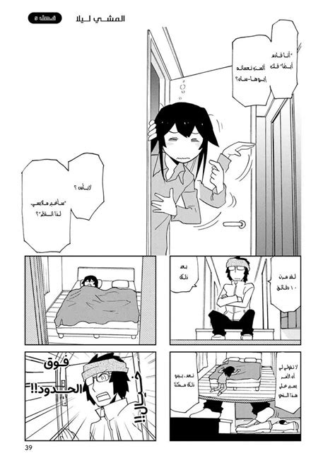 Ch Shinkon No Iroha San Wiki Amino