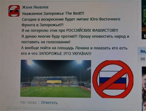 Митинг антимайдана в Запорожье Jack Jumper — Livejournal