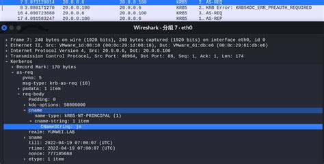 kerberos 利用