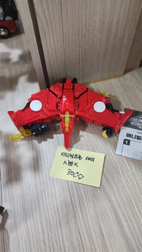 미니특공대 슈퍼공룡파워 새미 당근 중고거래